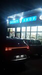 Favorite shop (Летняя улица No:31А, СНТ Колобок), market  İrkutskaya oblastından