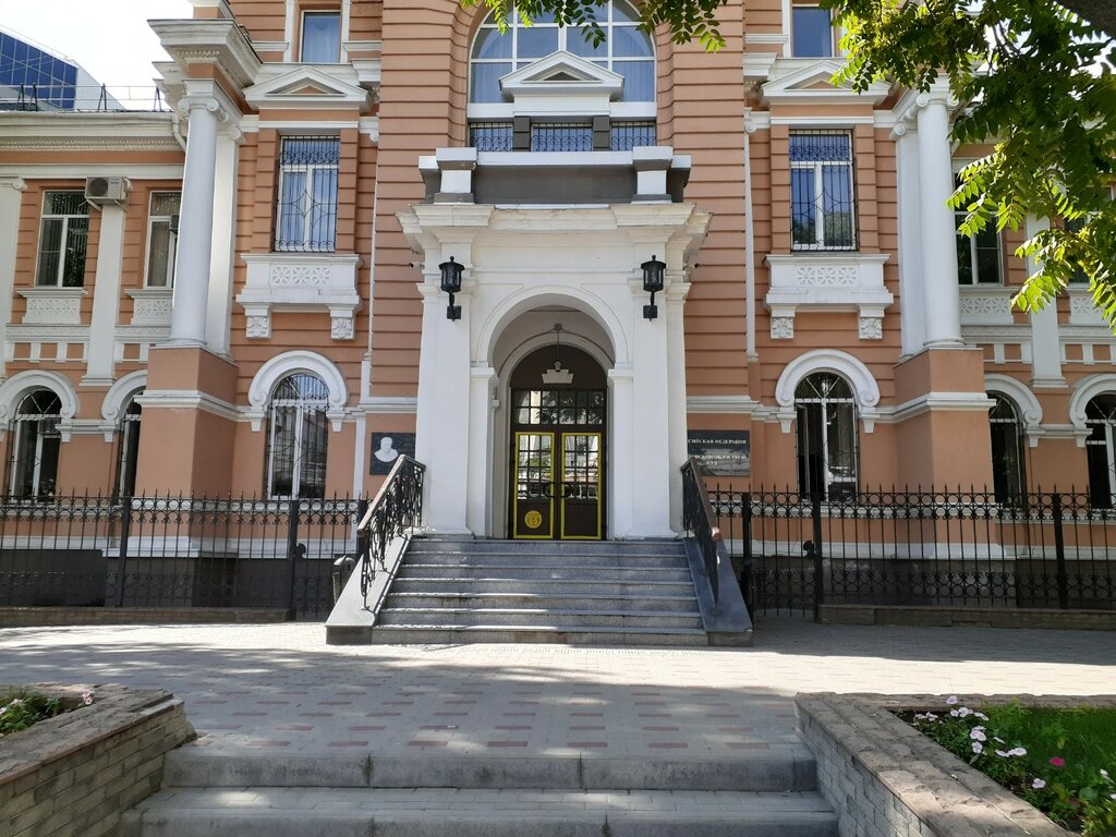 Adliyeler Qualification Board of judges of the Rostov region, Rostov‑na‑Donu, foto