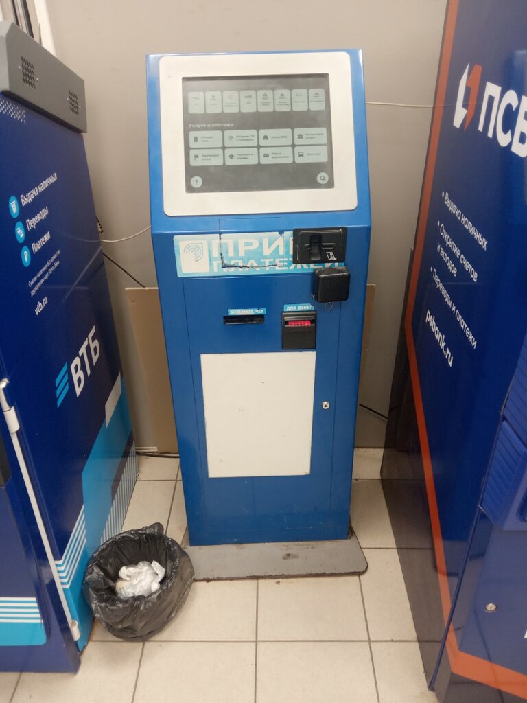 Ödeme terminali QIWI, Ulyanovsk, foto