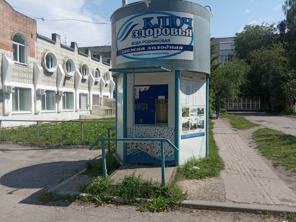 Su satışı Klyuch zdorovya, Ulyanovsk, foto