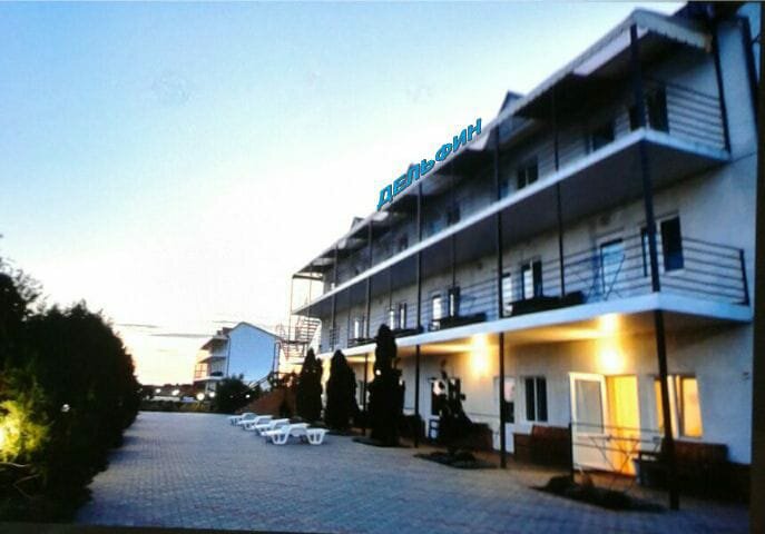 Otel Dolphin, Kırım Cumhuriyeti, foto
