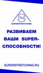Superstretching (Pobedy Avenue No:168), dans okulları  Çeliabinsk'ten