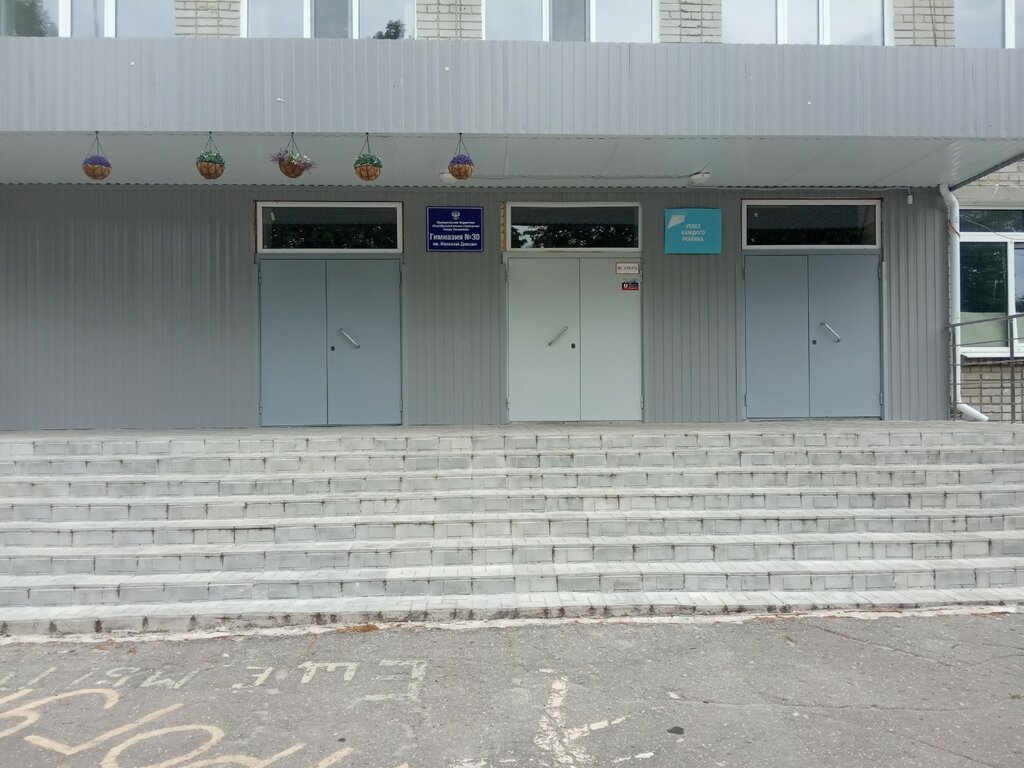 Spor kulüpleri Айкидо, Ulyanovsk, foto