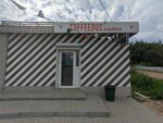 CoffeeRedBus (Bolshaya Zatonskaya ulitsa No:551), kahve dükkanları  Saratov'dan