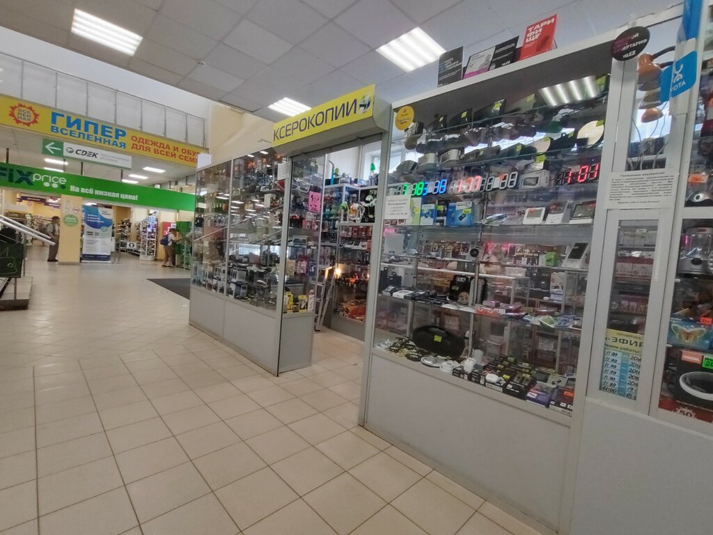 Elektronik eşya mağazaları Сеть магазинов электроники, Arhangelsk, foto