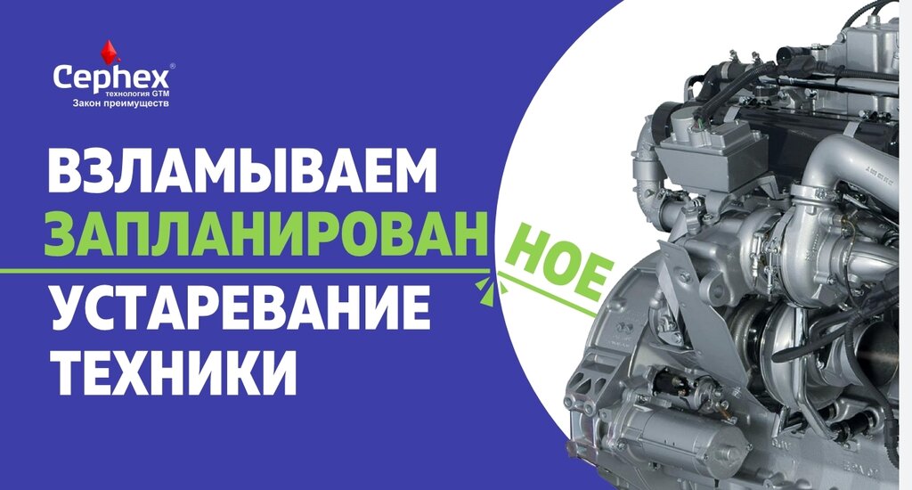 Tuning GTM-Tekhnologiya, Mytişçi, foto