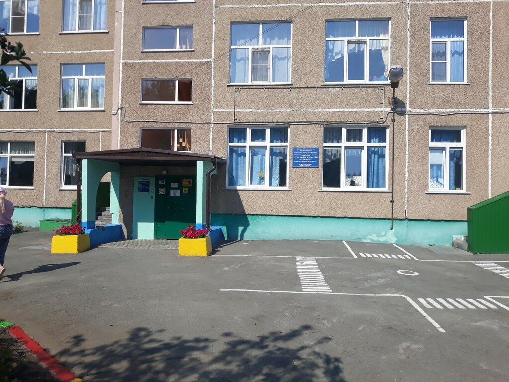 Anaokulları Detsky sad № 228 Teremok, Barnaul, foto