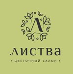 Listva (Sovetskiy prospekt No:43), çiçekçiler  Kemerovo'dan