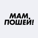 Mom, Sew! (Tyushina Street No:11, Saint Petersburg), t-shirt baskı  Saint‑Petersburg'dan