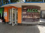 Alco Market (bulevardul Cuza Vodă No:41), alkollü içecekler  Kişinev'den