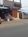 Provision store (Jonkobri Street No:75), market  Akra'dan