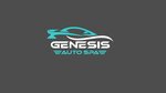 Genesis Auto SPA Tashkent (Small Ring Road No:51/1, Chilanzar District), oto yıkama  Taşkent'ten
