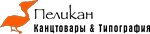 Pelikanof (ulitsa Plamya Revolyutsii No:200А), kırtasiyeler  Morozovsk'tan