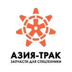 Asia-Truck (Pokrovskiy proyezd No:вл8, Balashikha), özel ekipman yedek parçaları  Balaşiha'dan
