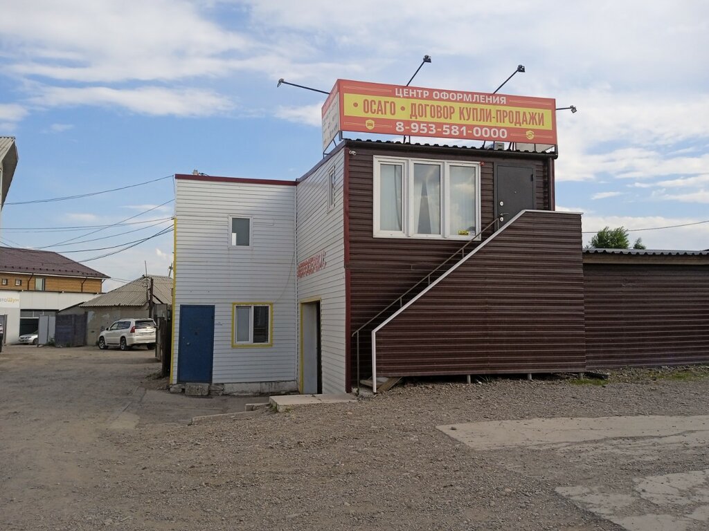 Araç sigorta şirketleri Центр оформления, Krasnoyarsk, foto