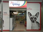 Trezor (Lenin Square No:5А), petshop  Kstovo'dan