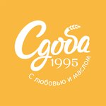 Sdoba (Sochinskaya ulitsa No:1), ekmek fabrikaları  Armavir'den