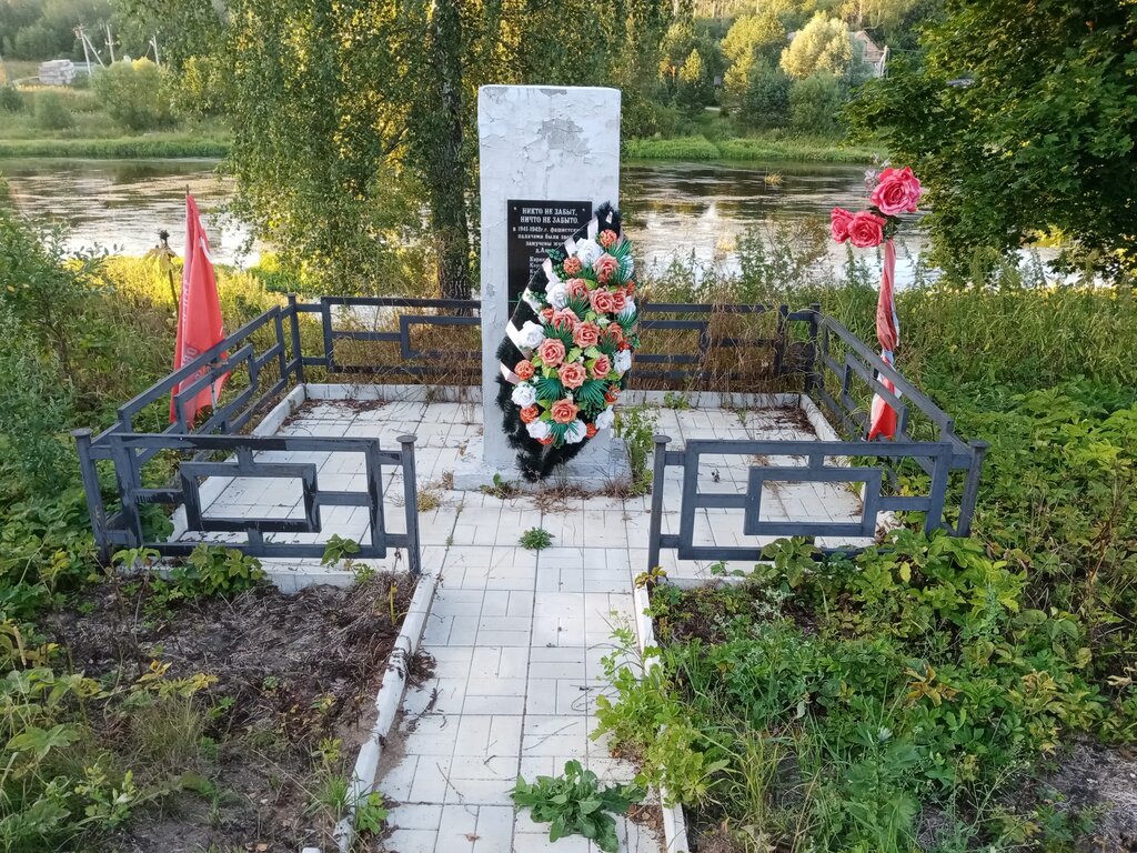 Anıt, heykel Братская могила советских воинов № 51, Moskova ve Moskovskaya oblastı, foto