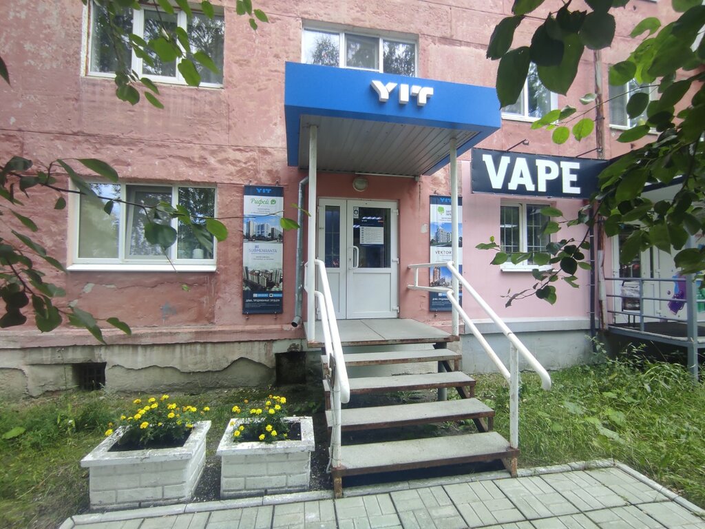 Emlak ofisi Yit Uralstroi, Verhniaya Pyşma, foto