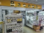 Baseus (Tikhoretsky Boulevard No:1с32), akümülatör ve şarj cihazları  Moskova'dan