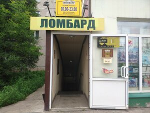 Pivkoff (Krasnoyarsk, ulitsa Alyoshi Timoshenkova), bira dükkanı  Krasnoyarsk'tan