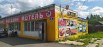 Домашняя кухня (Leningradskaya ulitsa No:9, derevnya Ust-Shomushka), kafe  Saint‑Petersburg ve Leningradskaya oblastından