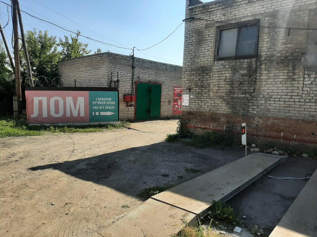Hurda metal alımı Metal Leader, Barnaul, foto