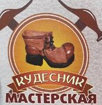Кудесник (Mikhaylovskaya Street No:40/7), ayakkabı tamiri  Lomonosov'dan