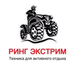 Ring Extreme (A-134, 7-y kilometr No:1, Voronezh), motosiklet satışı  Voronej'den