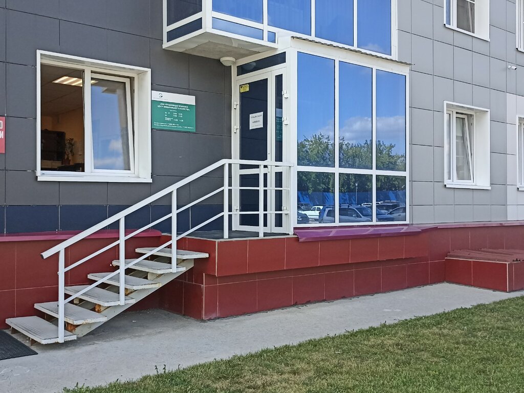 Konut servisleri kuruluşları Центр Коммунального Хозяйства, Novosibirsk, foto