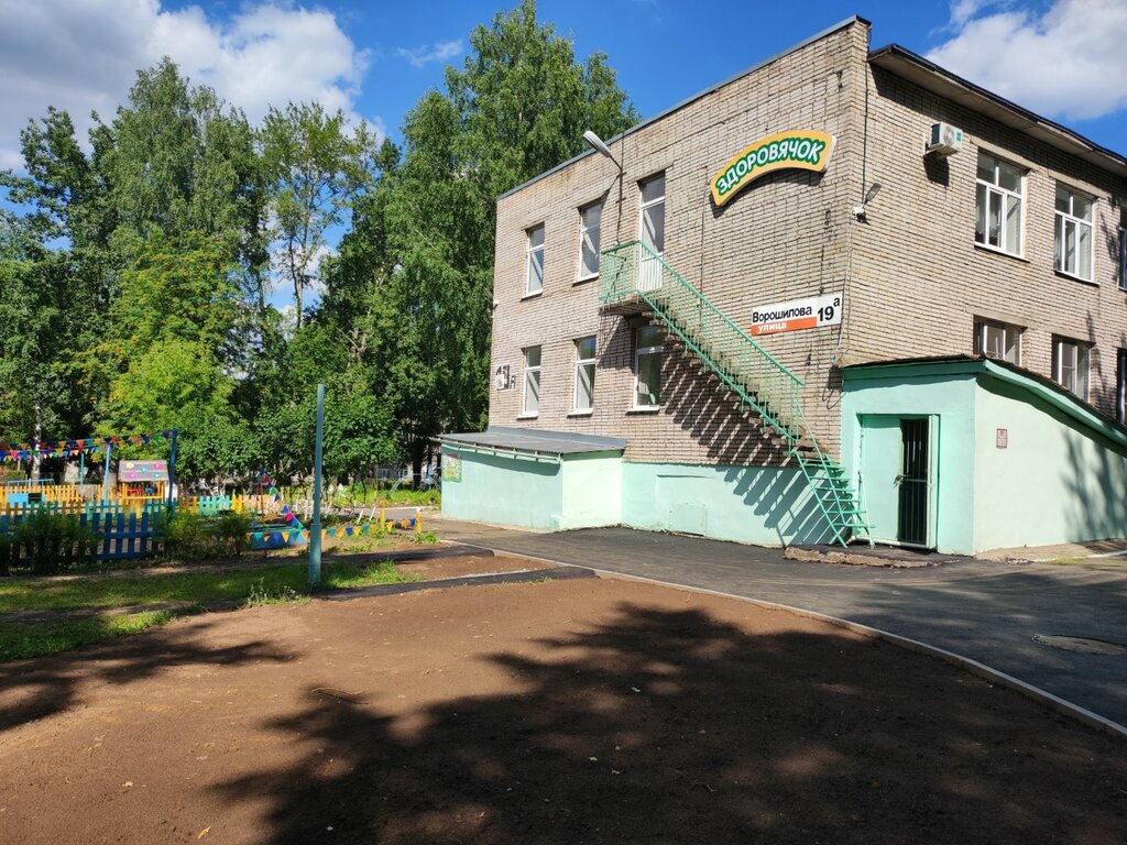 Anaokulları Детский сад № 169, Izhevsk, foto