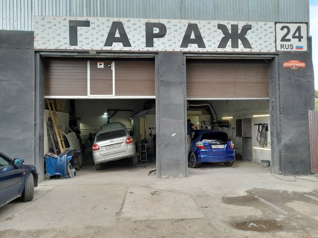 Oto kaporta RemZona, Krasnoyarsk, foto