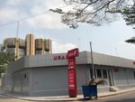 Uba (Brazzaville, Plateau), banka  Brazzaville'den