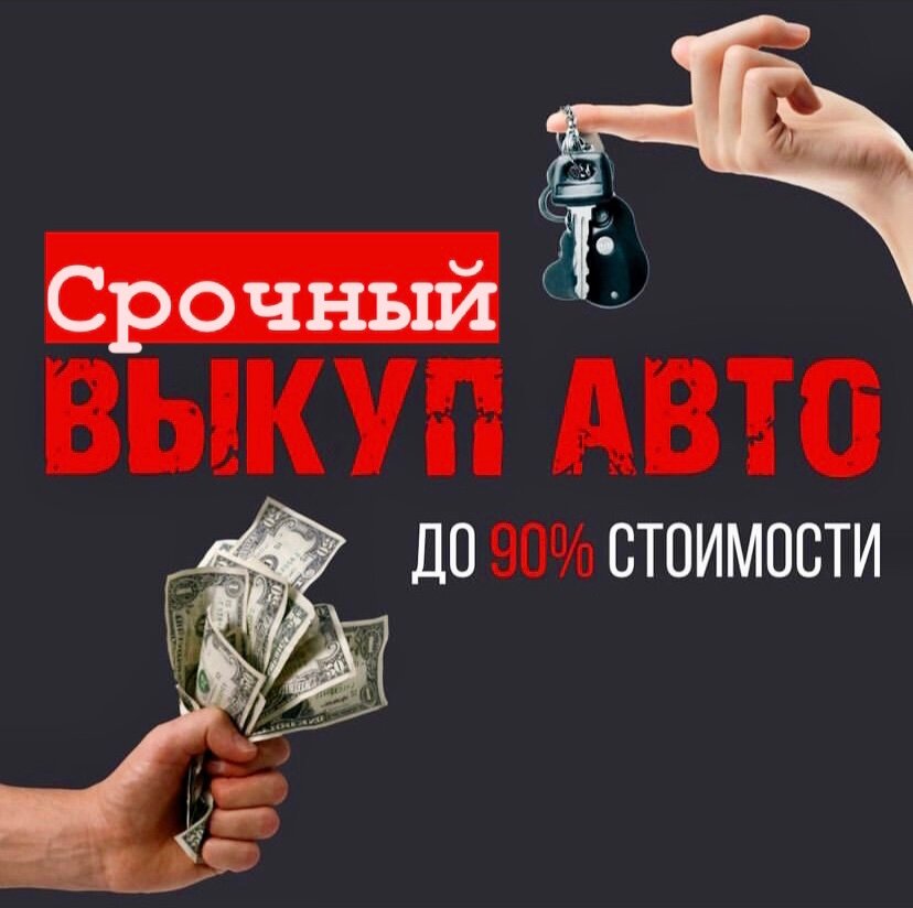 i̇kinci el araç FeliXcar, Vladivostok, foto