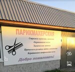 Будет Гладко (ulitsa Ordzhonikidze No:13), spa  Plast'tan