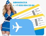 Aviakassa Aviabilet (Kosmonavtov Street No:15), uçak biletleri  Koroliov'dan