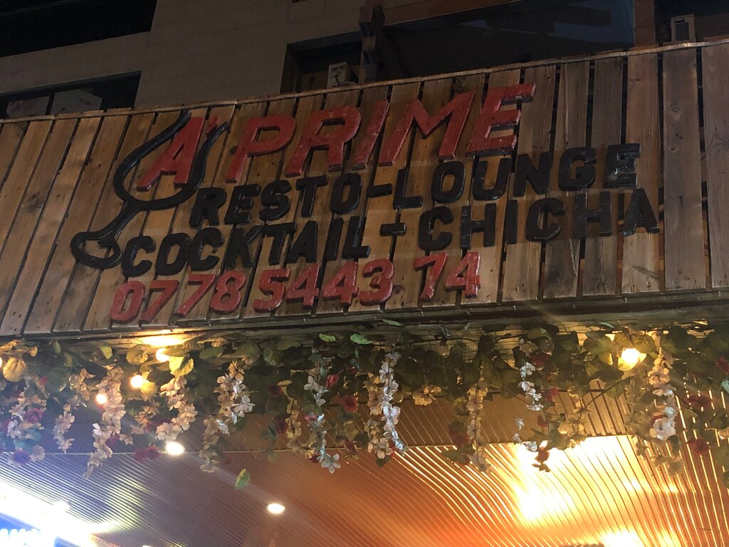 Bar A’prime de angré, Abican, foto
