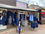 Барон (Bryansk, ulitsa Yemlyutina), giyim mağazası  Briansk'tan