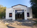 Нана (Fedoseenko Street No:1), kafe  Nijni Novgorod'dan
