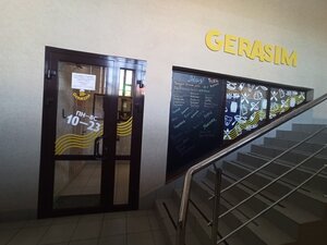 Gerasim (Zmeinogorskiy Highway No:104М/5), bira dükkanı  Barnaul'dan