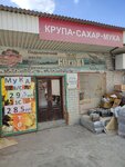 Корона Ставрополья (Vladimirskaya ulitsa No:72), market  Anapa'dan