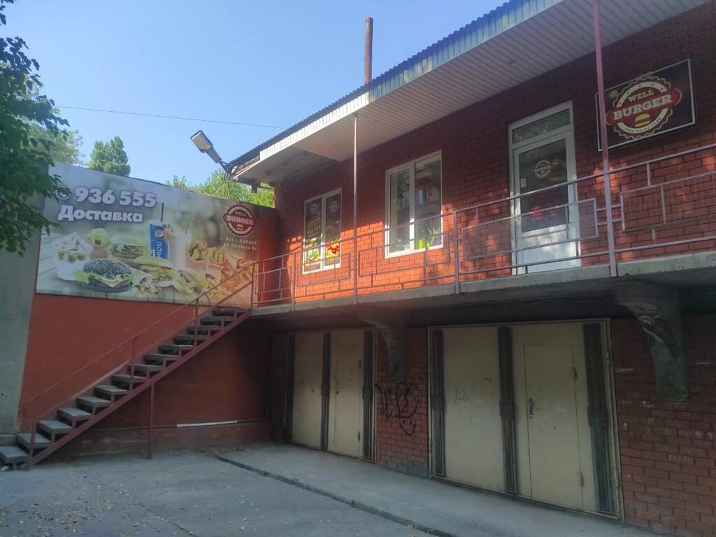 Fast food Well burger, Makhachkala, foto