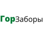 Gorzabori (Lenin Avenue No:113), çitler, parmaklıklar  Tomsk'tan