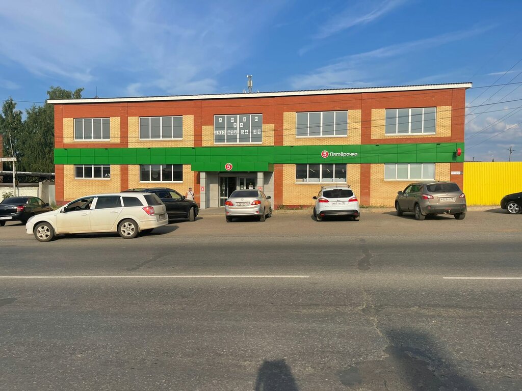 Süpermarket Pyatyorochka, Sarapul, foto