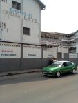 École Camara Laye (Brazzaville, Commune de Ouenzé, Rue Lenine), özel okul  Brazzaville'den