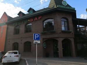 Green Lizard (Lenina Street No:5), bar  Engels'ten