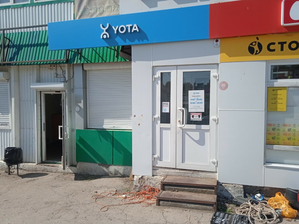 GSM operatörleri MegaFon -Yota, Samara, foto