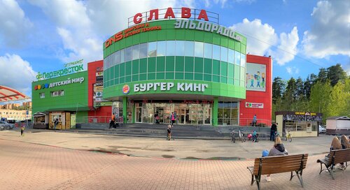 Alışveriş merkezleri Торговый центр Слава, Protvino, foto