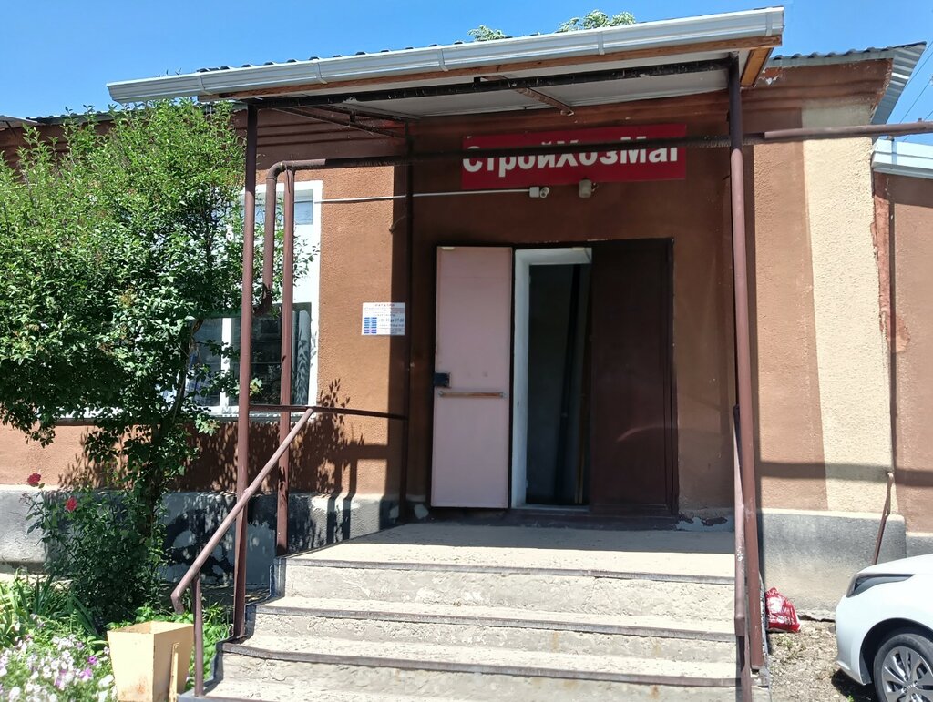 Ev temizlik ürünleri Хозяйственный магазин А, Stavropolski krayı, foto
