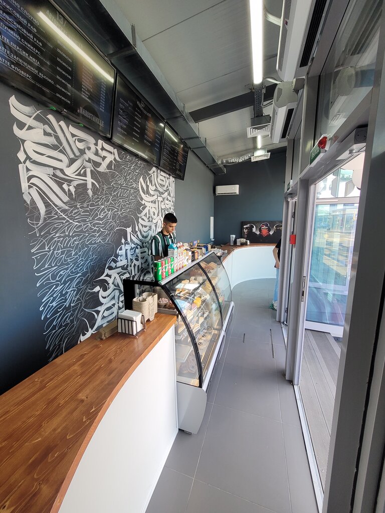 Kahve dükkanları 13/22 Baristaville, Puşkino, foto
